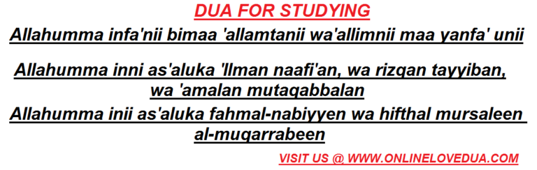 5 Powerful Dua for Success in Exam - Quranic Verse For Results