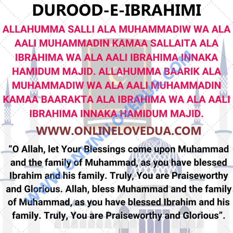 Darood Sharif - Benefits of Reading Durood Shareef
