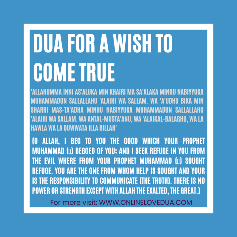 Dua To Fulfill A Wish Immediately - Duas For Wishes