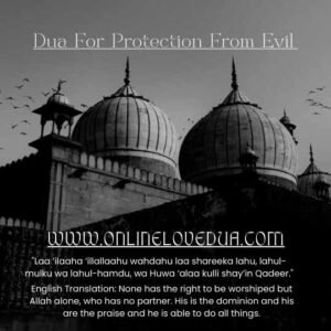 11 Powerful Duas For Protection [Enemies, Oppressors and Evil]