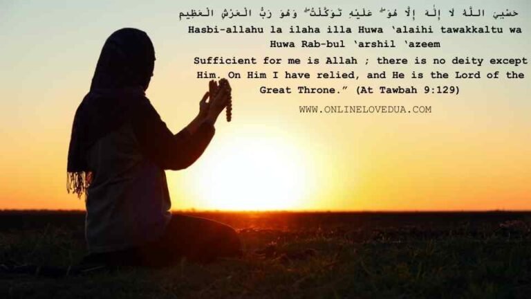 Powerful Dua to Get What You Want - Get Anything You Desire