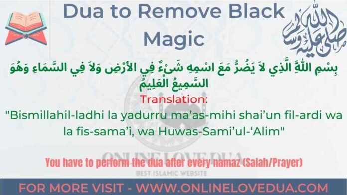 Dua to Remove Black Magic - Protection From Evil