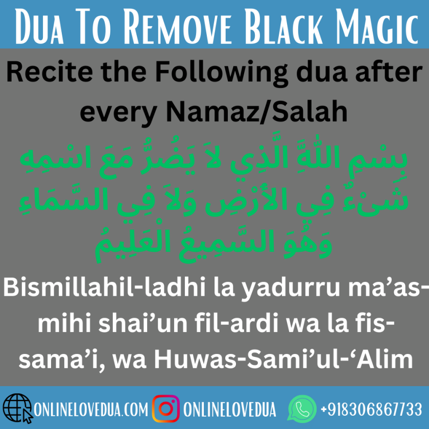 Dua to Remove Black Magic - Protection From Evil